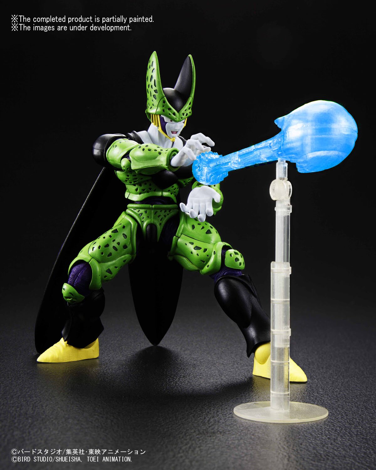 Figure-rise Standard DBZ Perfect Cell - Tokyo Otaku Mode (TOM)