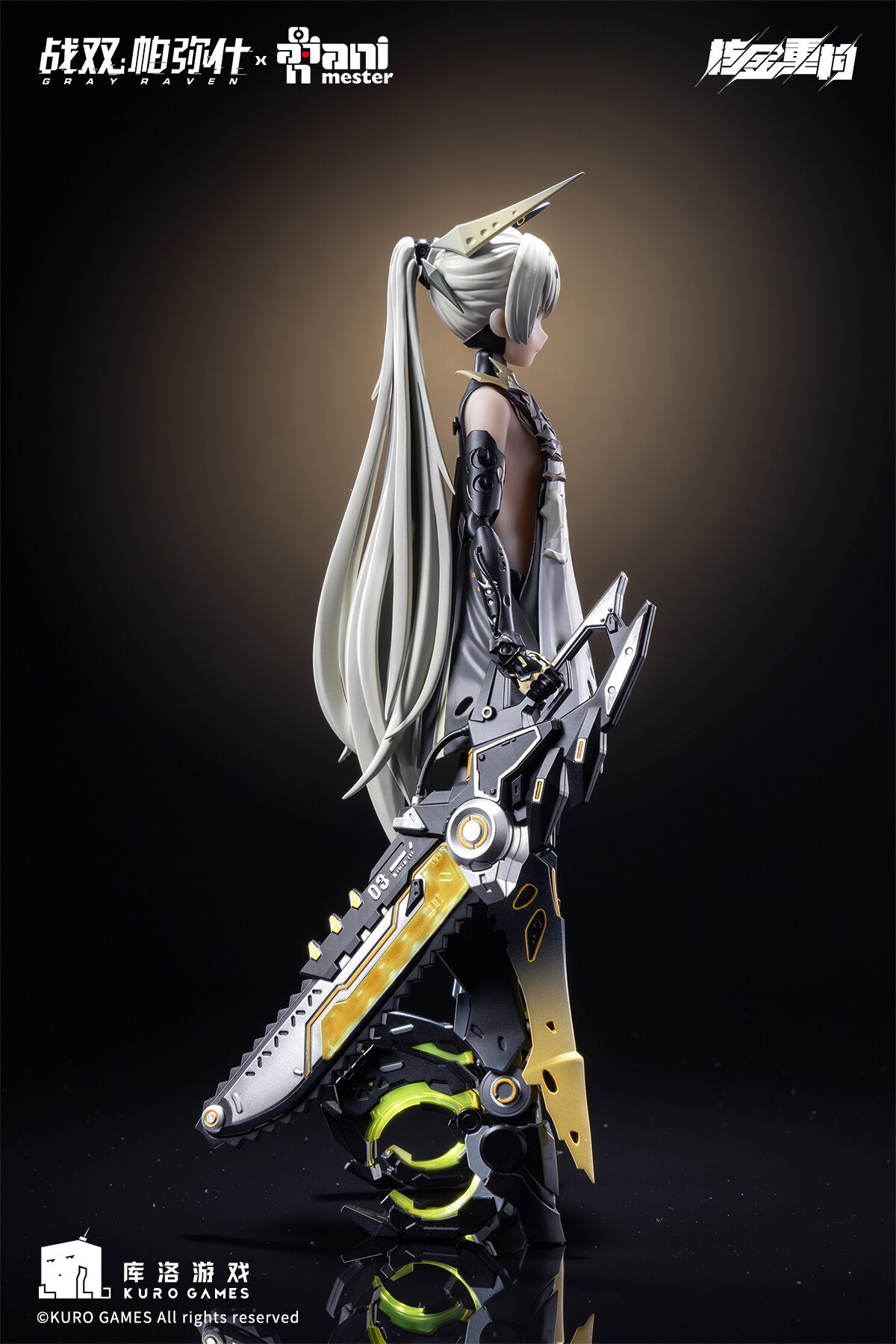 Punishing: Gray Raven Nanami (Pulse Metal) 1/9 Scale Seamless Action ...