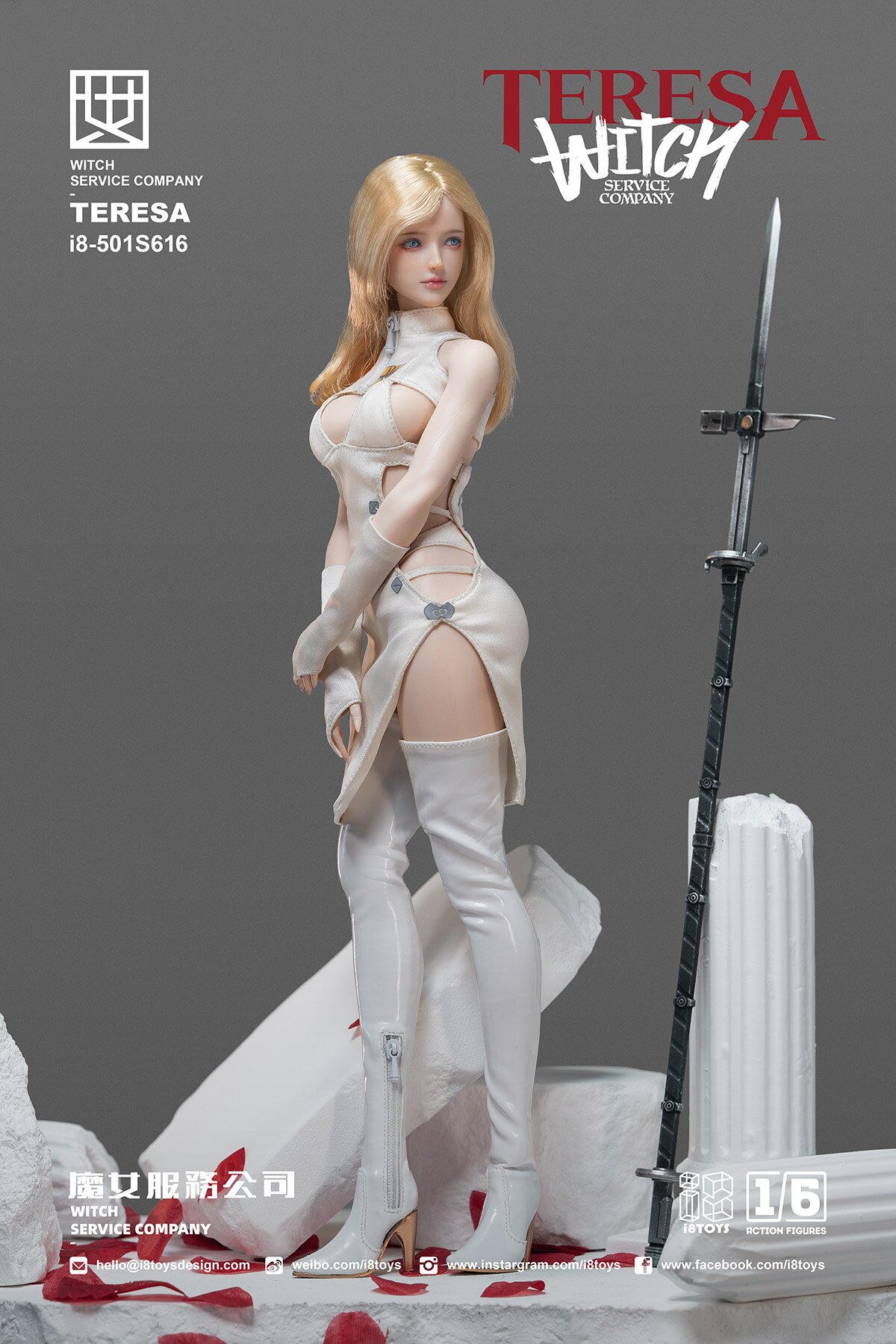 i8-501S616 Witch Service Company Teresa 1/6 Scale Action Figure - Tokyo Otaku Mode (TOM)