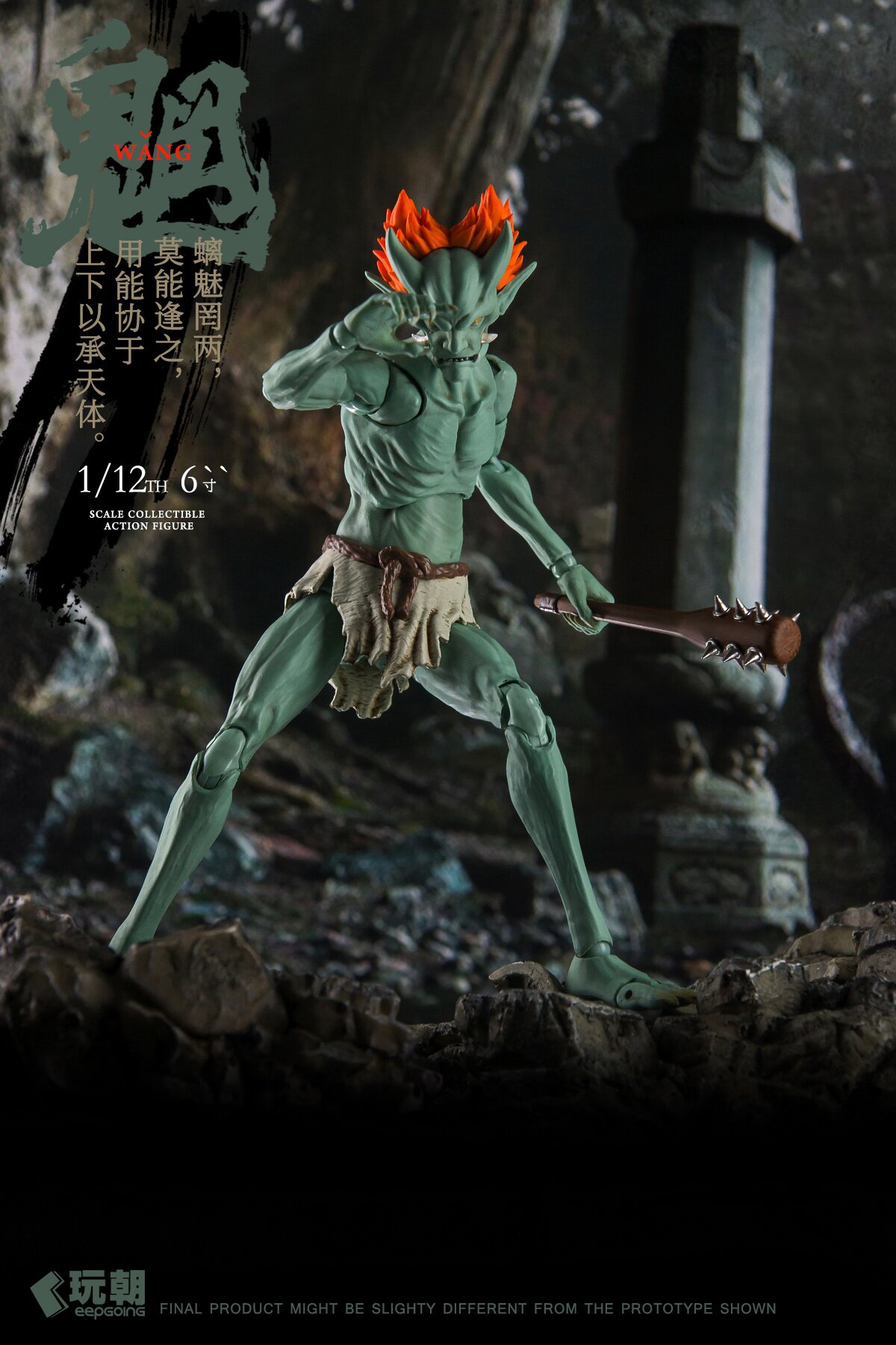 The Story of Mountain and Sea Series Wang 1/12 Scale Action Figure ...