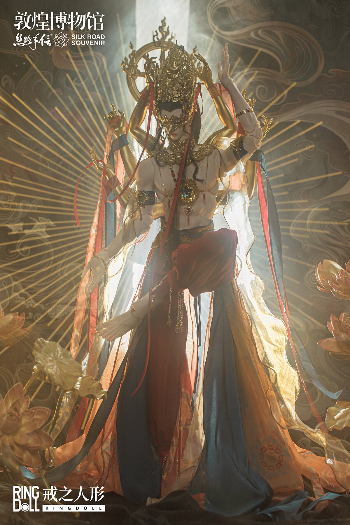 Silk Road Souvenir Series Animitta 78cm Ball Jointed Doll: Ringdoll ...