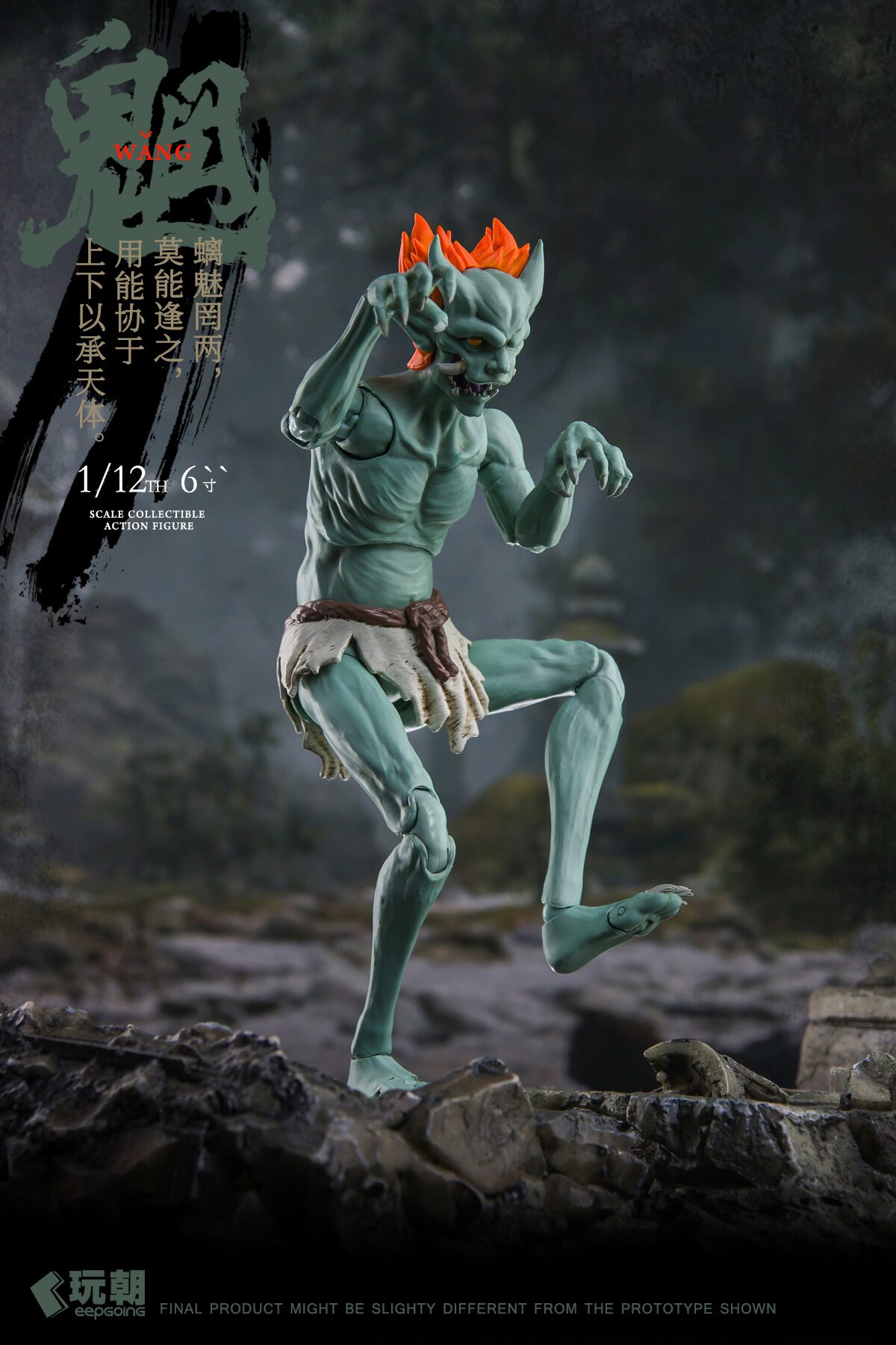 The Story of Mountain and Sea Series Wang 1/12 Scale Action Figure ...