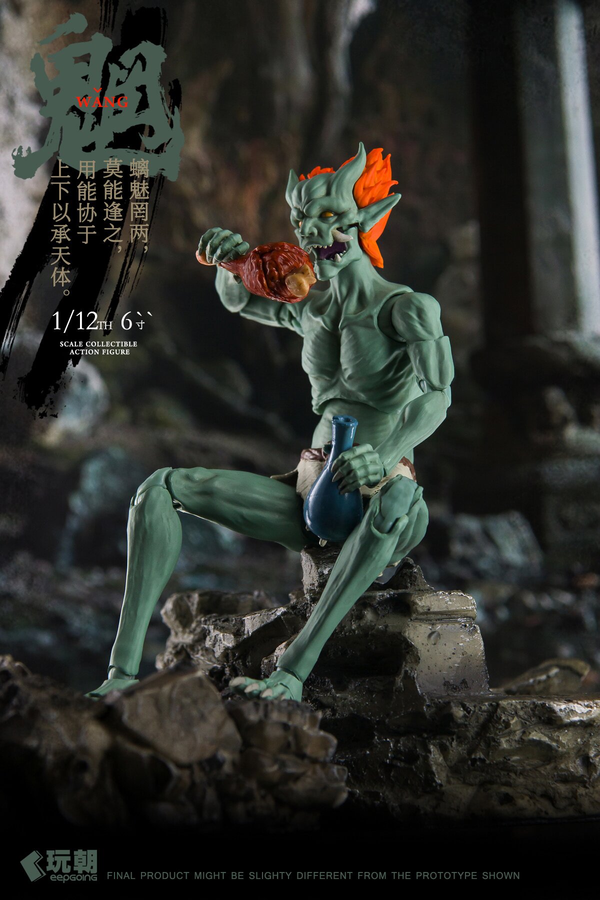 The Story of Mountain and Sea Series Wang 1/12 Scale Action Figure ...