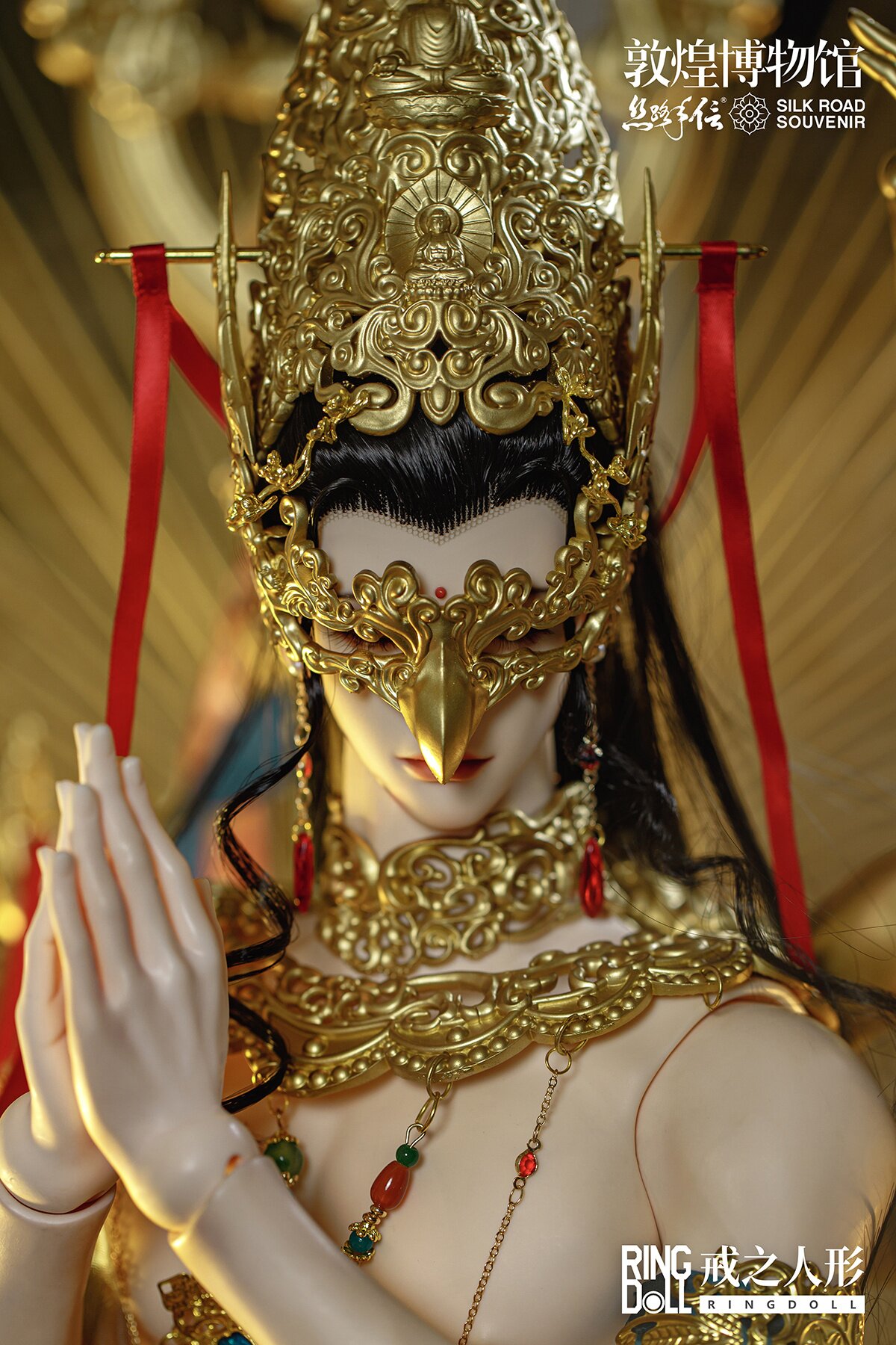 Silk Road Souvenir Series Animitta 78cm Ball Jointed Doll: Ringdoll ...