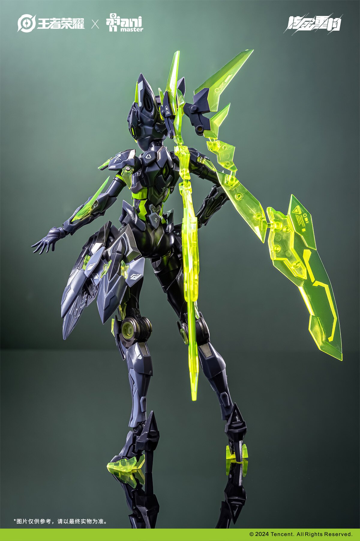 Honor of Kings Lady Sun: Mobile Suit Girl 1/12 Scale Plastic Model Kit ...