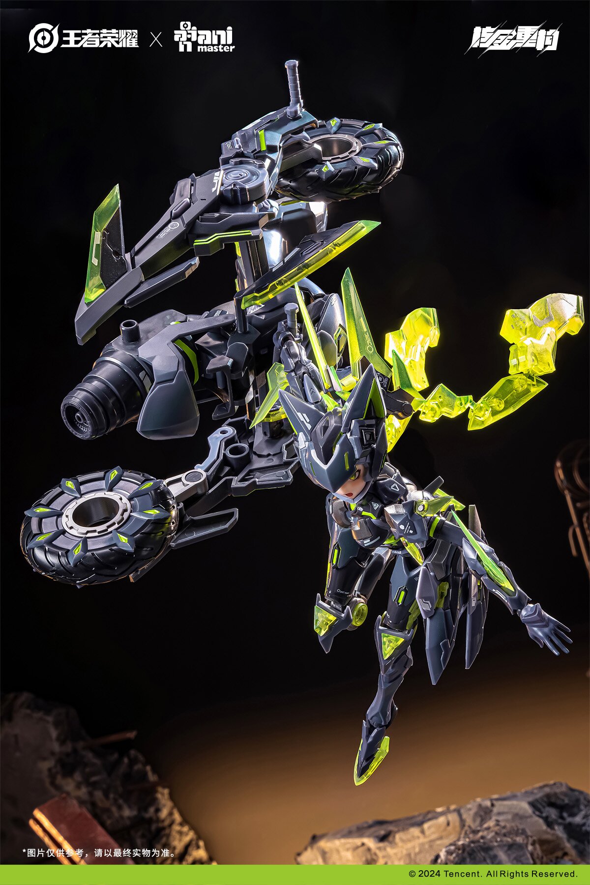 Honor of Kings Lady Sun: Mobile Suit Girl 1/12 Scale Plastic Model Kit ...