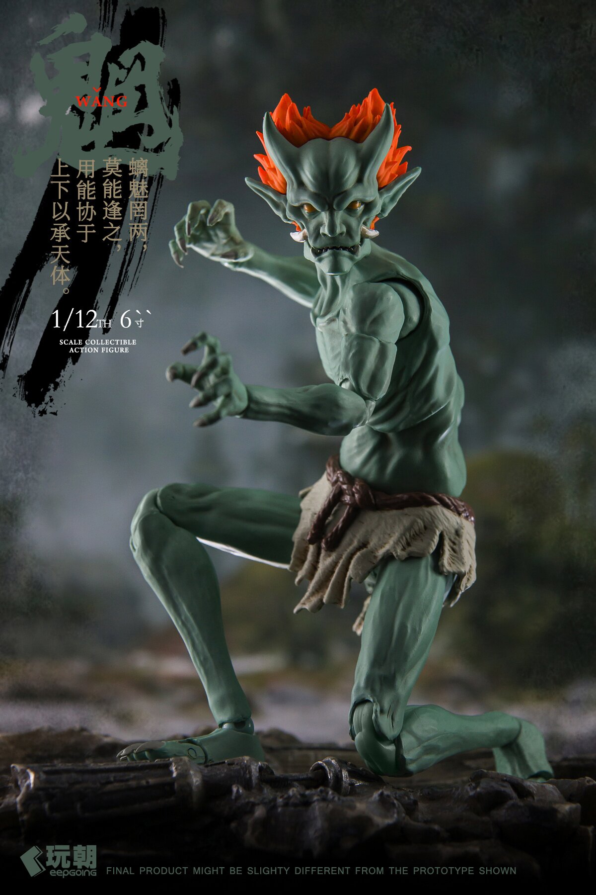 The Story of Mountain and Sea Series Wang 1/12 Scale Action Figure ...