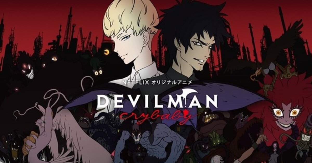 Devilman Crybaby Releases New “Extreme” Trailer | Anime News | Tokyo ...