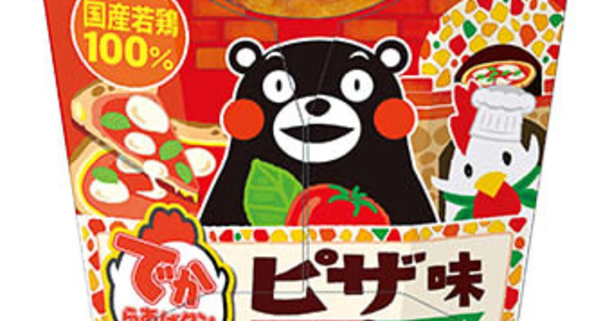 Lawson Teams Up With Kumamon for Pizza Flavored Nuggets | Japan News ...