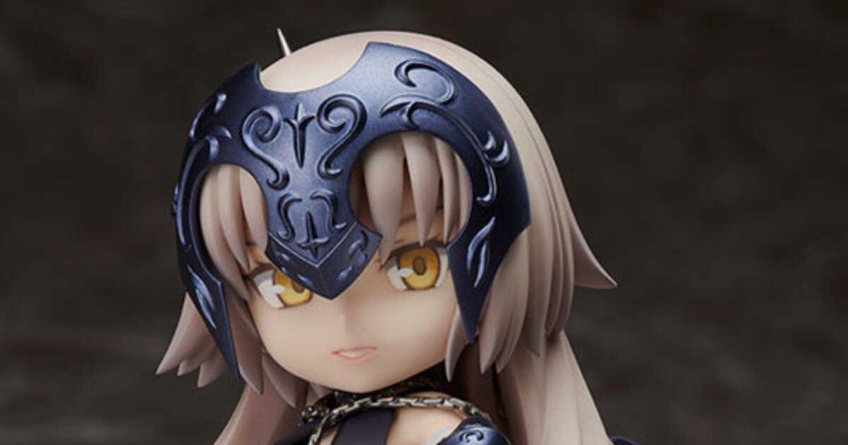 Jeanne d’Arc (Alter) Joins the Chara-Forme Beyond Lineup! | Figure News ...