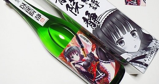 You Can Now Enjoy Alcohol the Moe Way in 135 Countries! | Japan News ...