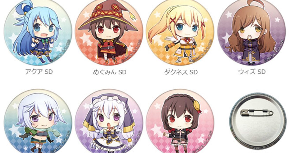 KonoSuba Puzzle Piece Charms and Tin Badges Released! | Product News ...
