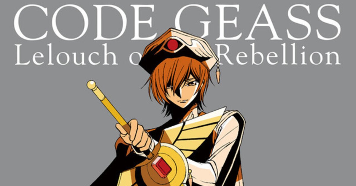 Final Phase of Code Geass Trilogy Premieres May 26! | Anime News ...