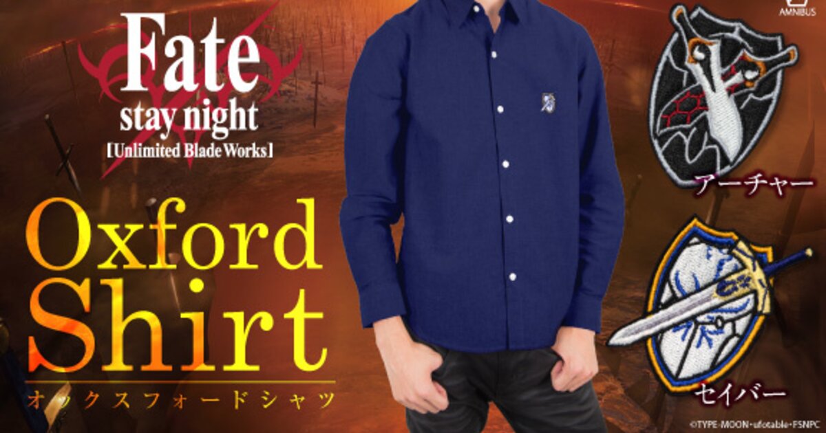 Fate/stay night: Unlimited Blade Works Goods On Sale | Product News ...