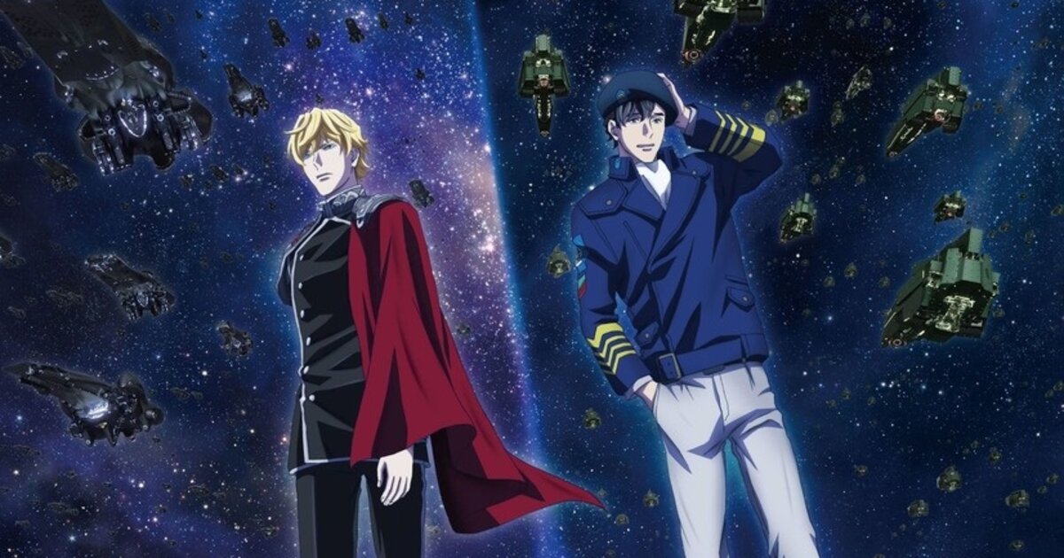 Legend of the Galactic Heroes: Die Neue S3 Premieres 2022! | Anime News ...