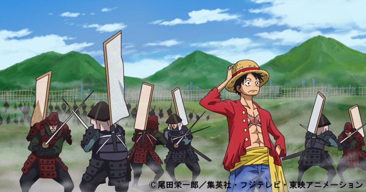 Luffy Appears in Japan’s Warring State Period! | Anime News | Tokyo ...