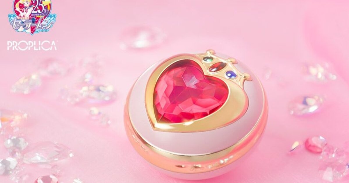 Sailor Chibi Moon's Prism Heart Compact Joins Proplica! | Product News ...