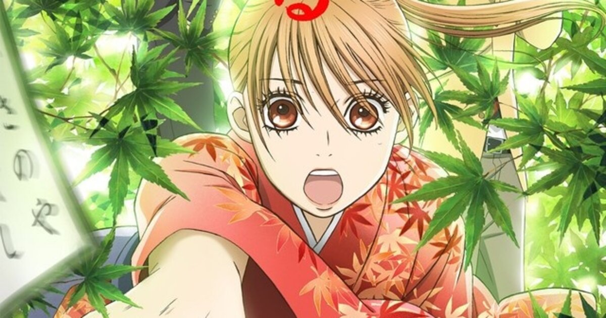 Chihayafuru Season 3 Confirmed for 2019! | Anime News | Tokyo Otaku ...