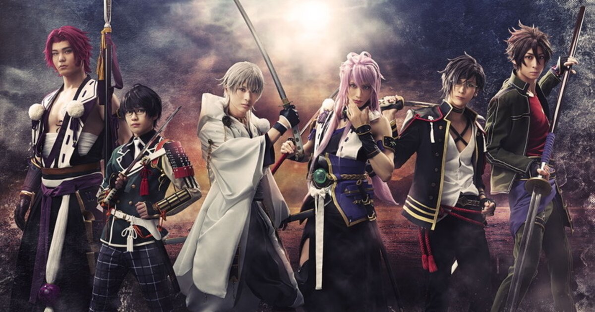 Touken Ranbu Musical Releases Latest Key Visual! | Event News | Tokyo ...