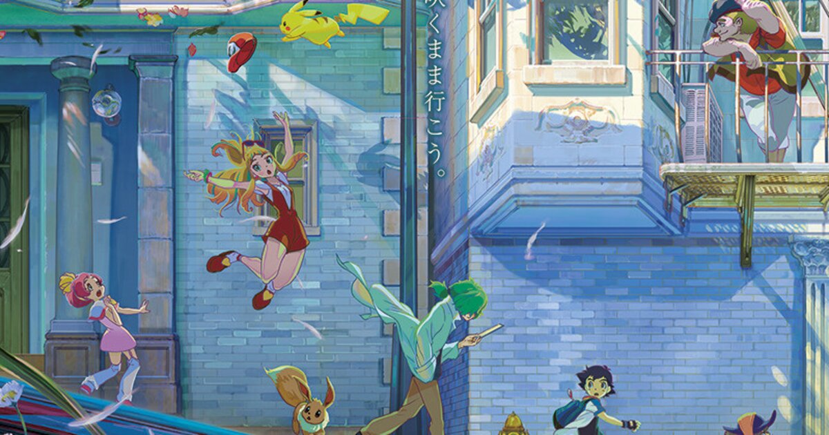 New Pokémon Movie Visual Brings the Series to Life Again! | Anime News ...