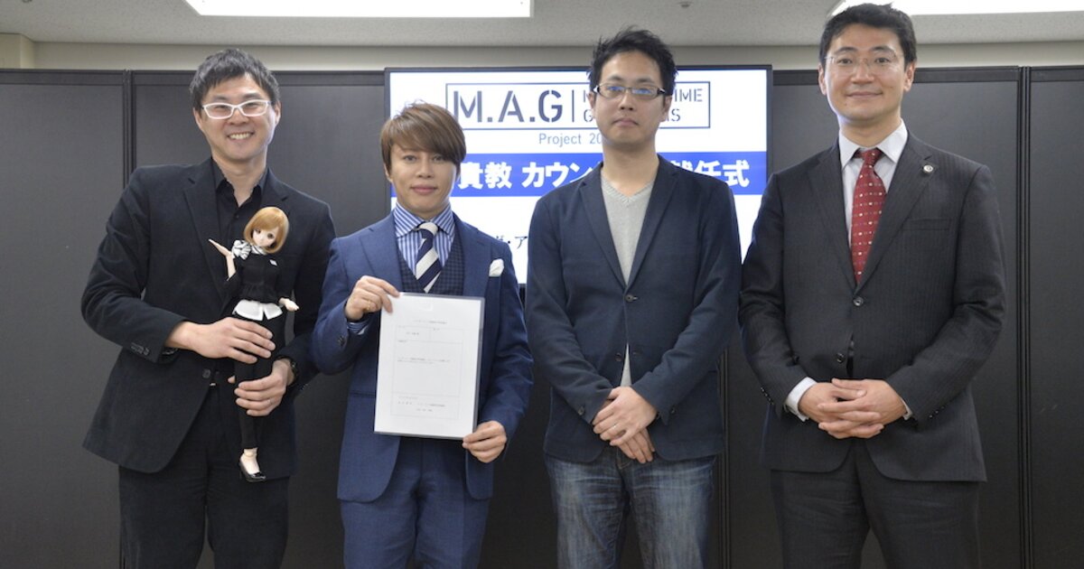Nishikawa Takanori Appointed as MAG Project Councillor | Event News ...