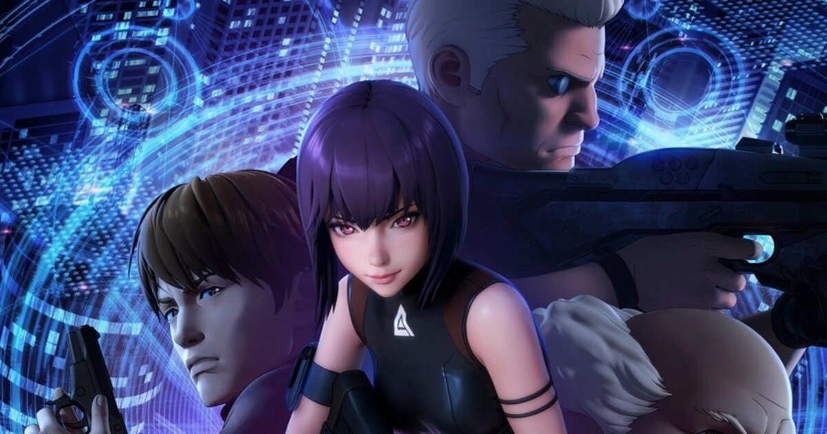 Ghost in the Shell SAC_2045 Reveals Final Trailer! | Anime News | Tokyo ...