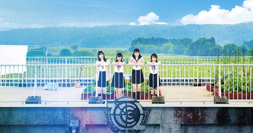Live Action School-Live Teases Horror to Come in New Preview | Movie ...