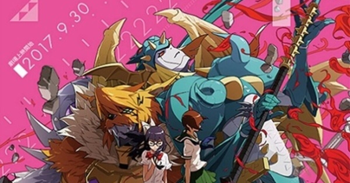 Fifth Digimon Adventure tri. Film Gets New Trailer! | Anime News ...