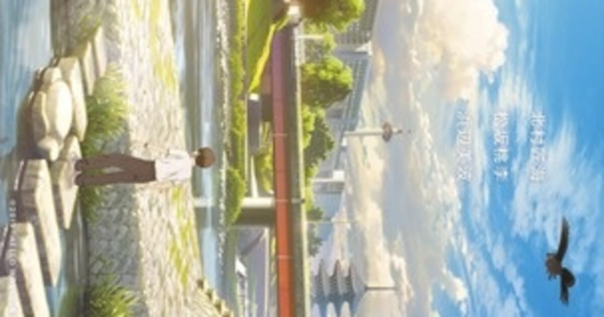 SAO Director Itou Tomohiko's Hello World Reveals New Trailer | Anime ...