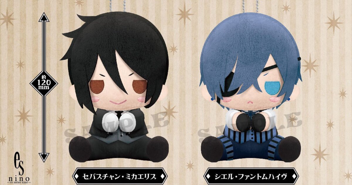 Black Butler: Book of the Atlantic Plushie Mascots Coming! | Product ...