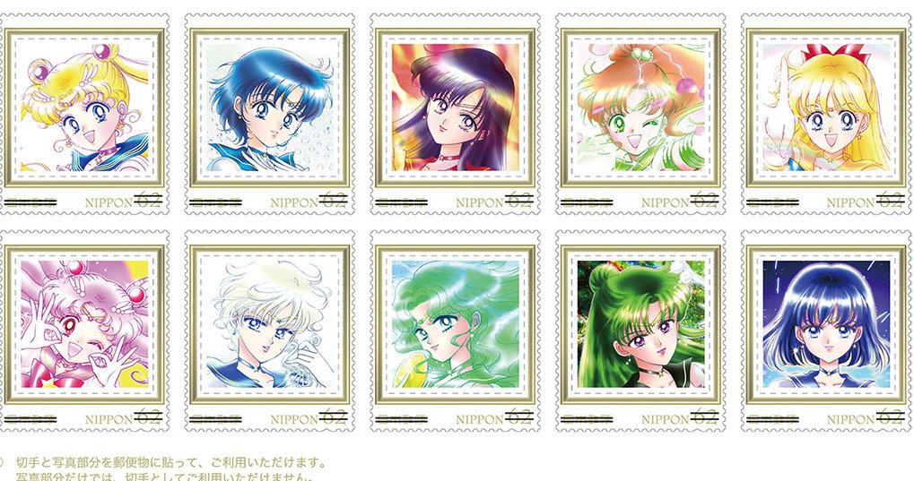Deluxe Sailor Moon Stamp Set Makes Any Mail a Work of Art! | Product ...