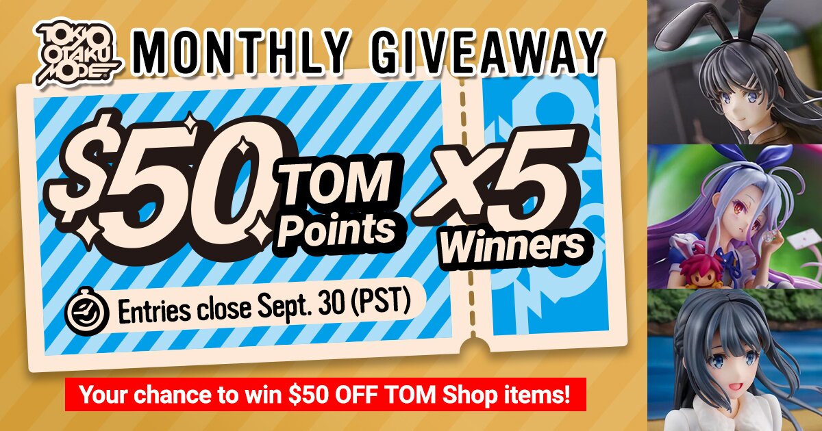 Monthly Giveaway: September 2021