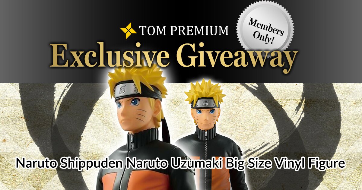 Premium Exclusive Naruto Figure Giveaway