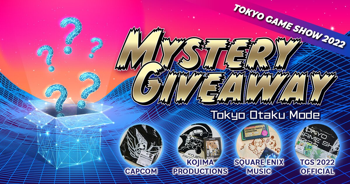 TGS 2022 Merch Bundle Mystery Giveaway