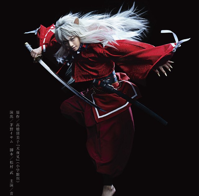 Inuyasha Stage Play Releases Visuals and Main Cast | Event News | Tokyo ...