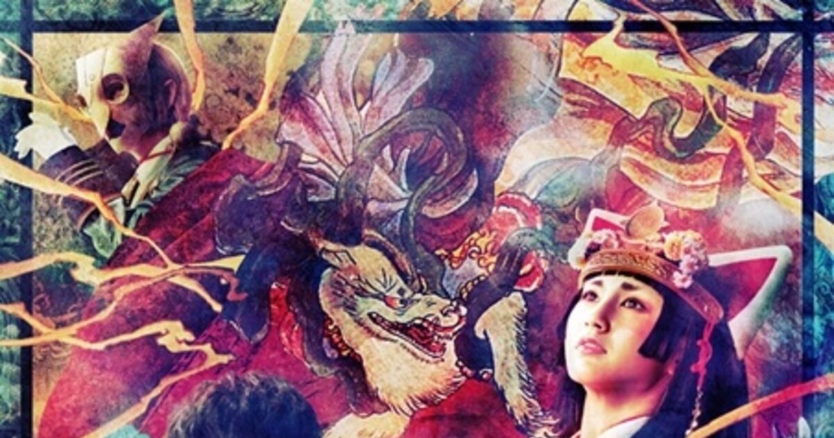 Blue Exorcist Stage Play Reveals Main Cast Key Visual | Event News ...