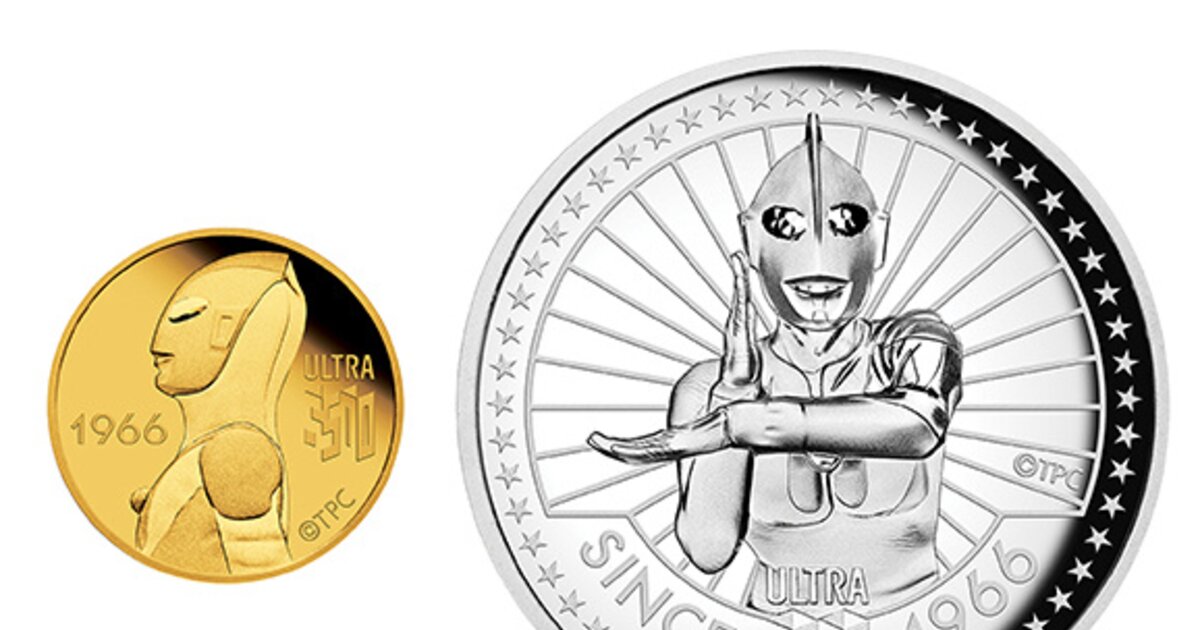 Ultraman Series 50th Anniversary Commemorative Coins Being Released in ...