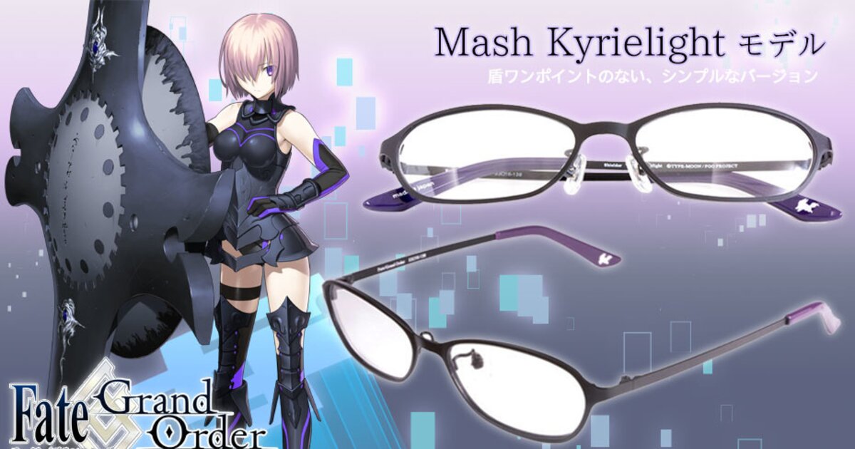 New Fate Collab Glasses Bring Mash into Everyday Life! | Product News ...