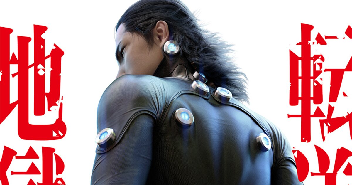 Sneak Preview for GANTZ:O Revealed and Main Cast Announced! | Movie ...