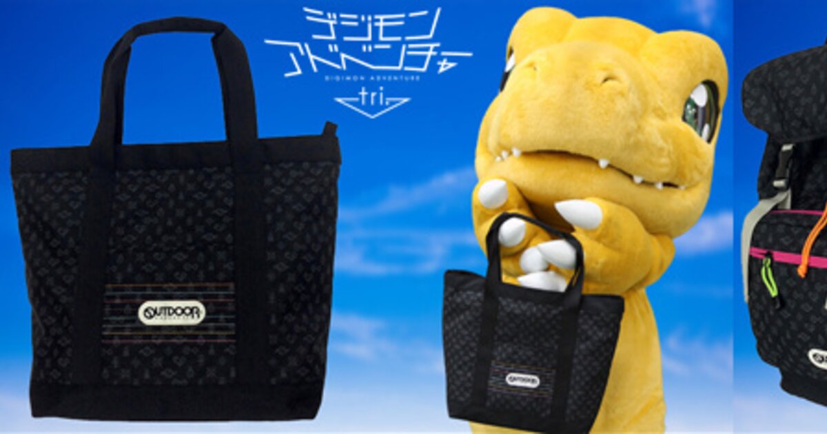 Two Digimon Adventure tri x Outdoor Products Bags Based on the ...