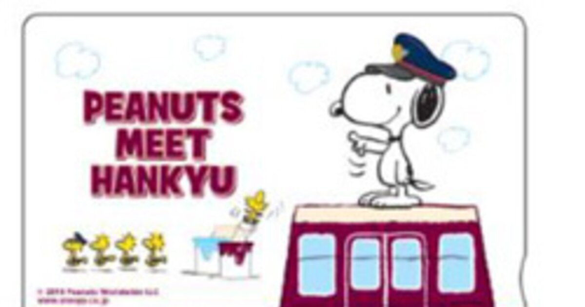 Special Peanuts & Hankyu Collaboration Begins Oct. 1 with Snoopy ...