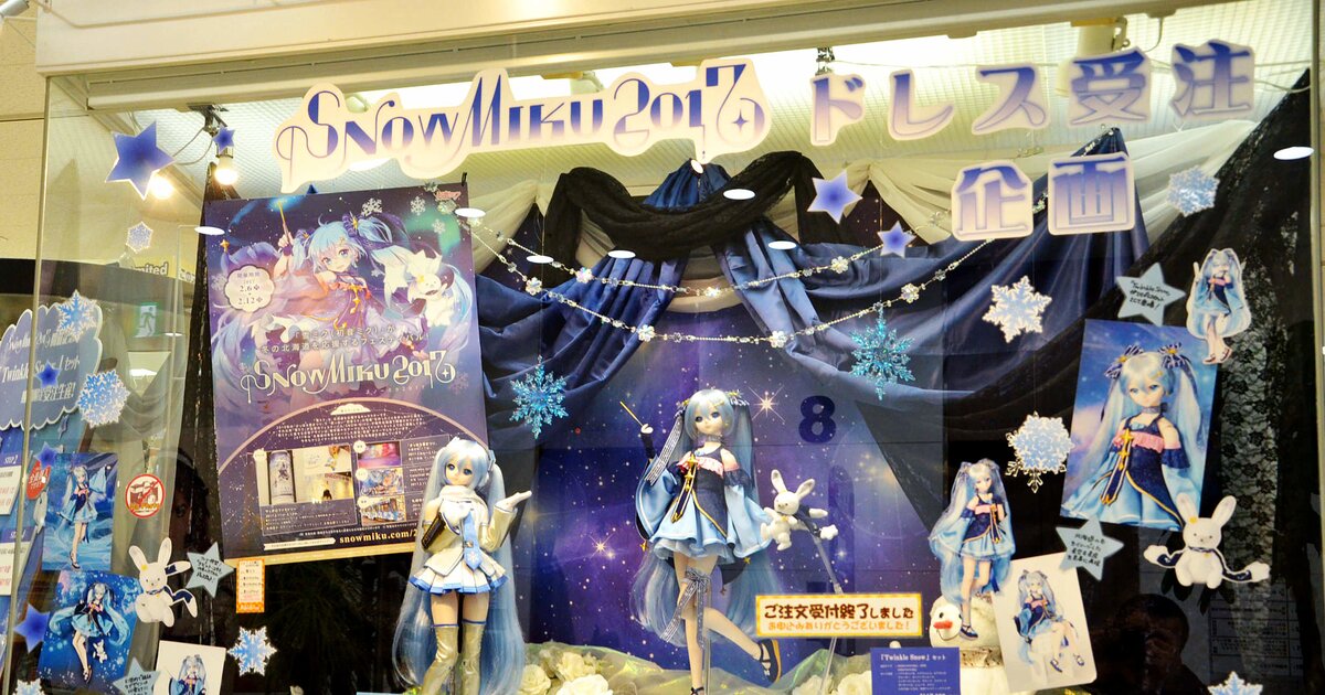 5 Insider Otaku Spots in Akihabara [Interview] | Japan News | Tokyo ...