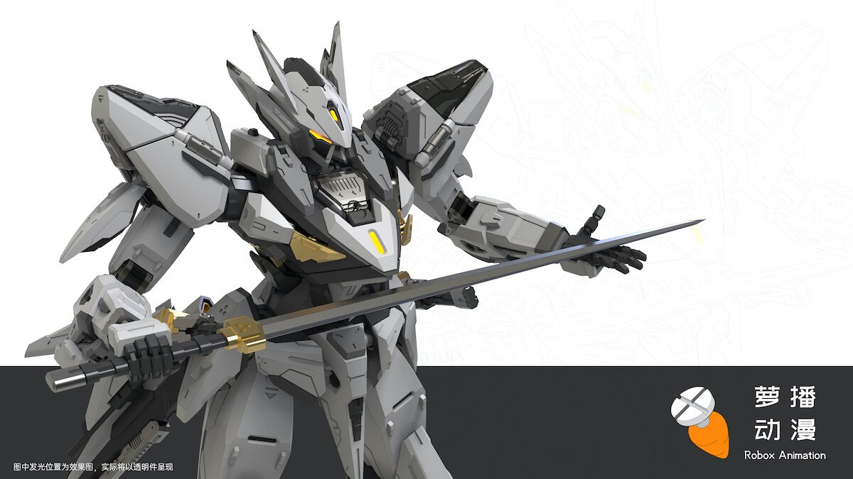 RB-P-01 Type 70 Bailu Air Combat Custom 1/100 Scale Plastic Model Kit ...