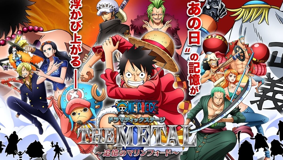 Story Revealed For New One Piece VR Show at DMM VR Theater! | Event ...