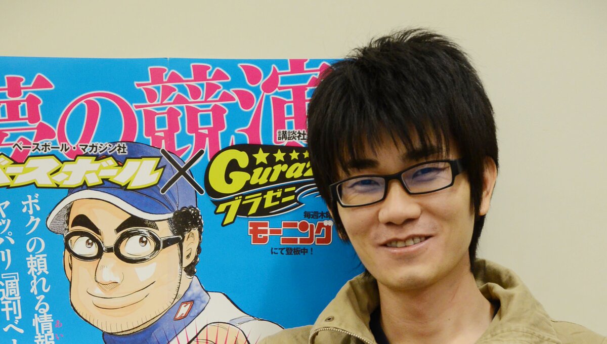 Interview with an Up-and-Coming Manga Artist and Winner of Kodansha’s ...