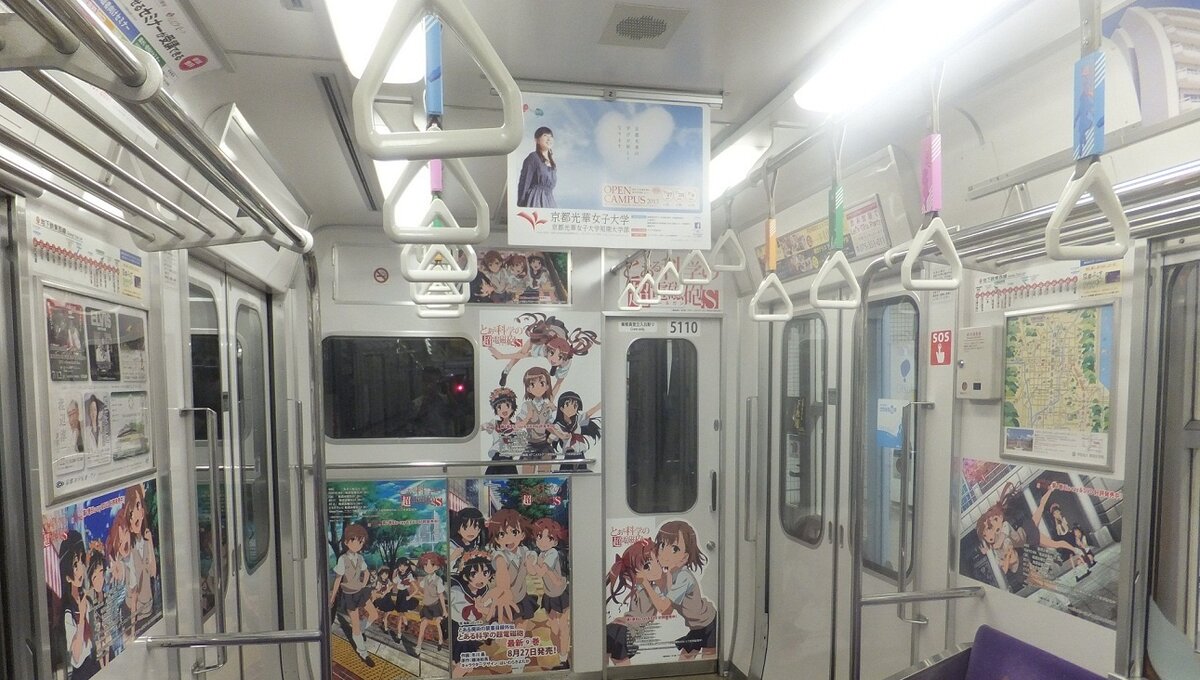 Anime Characters Have Appeared in the Kyoto Subway?! Anime-Decorated ...
