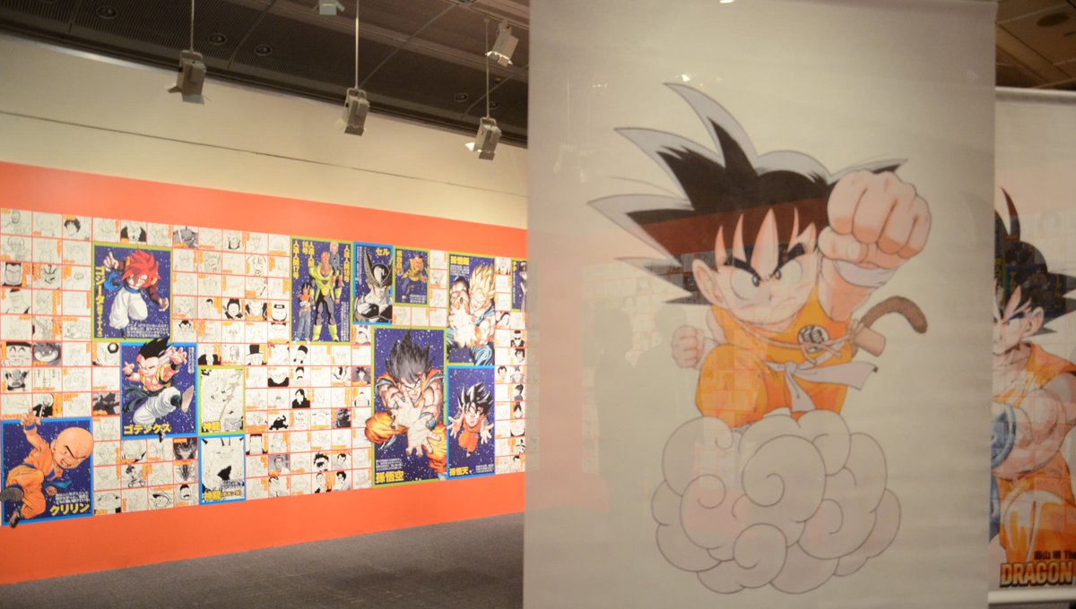 This Exhibit Gets Goku’s Stamp of Approval! The Curtain Opens on the ...