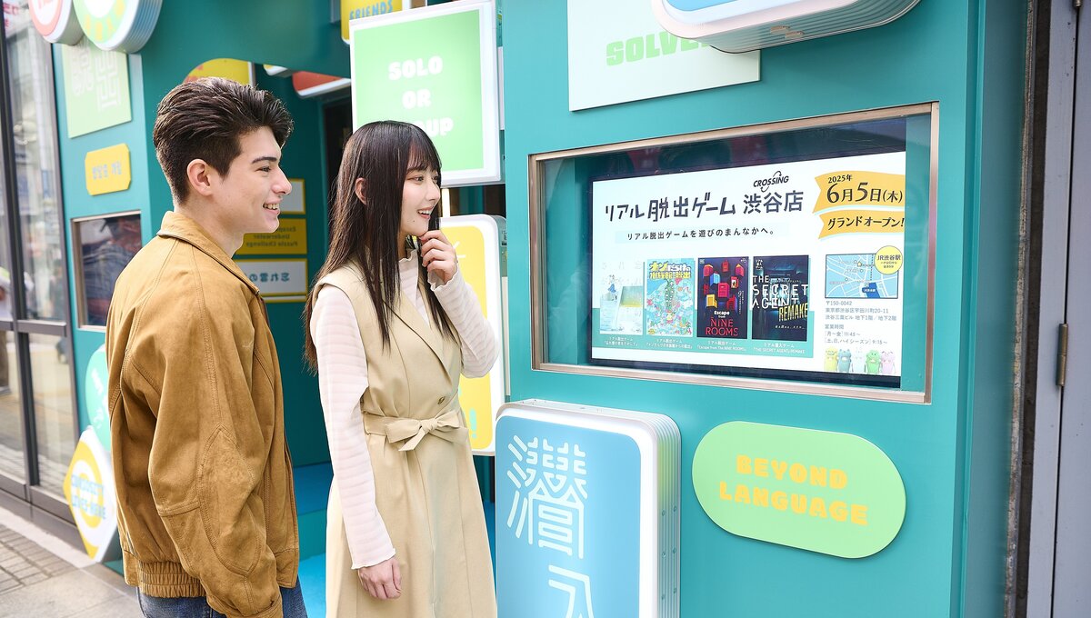 New Escape Rooms at the “REAL ESCAPE GAME CROSSING Shibuya” | Featured ...