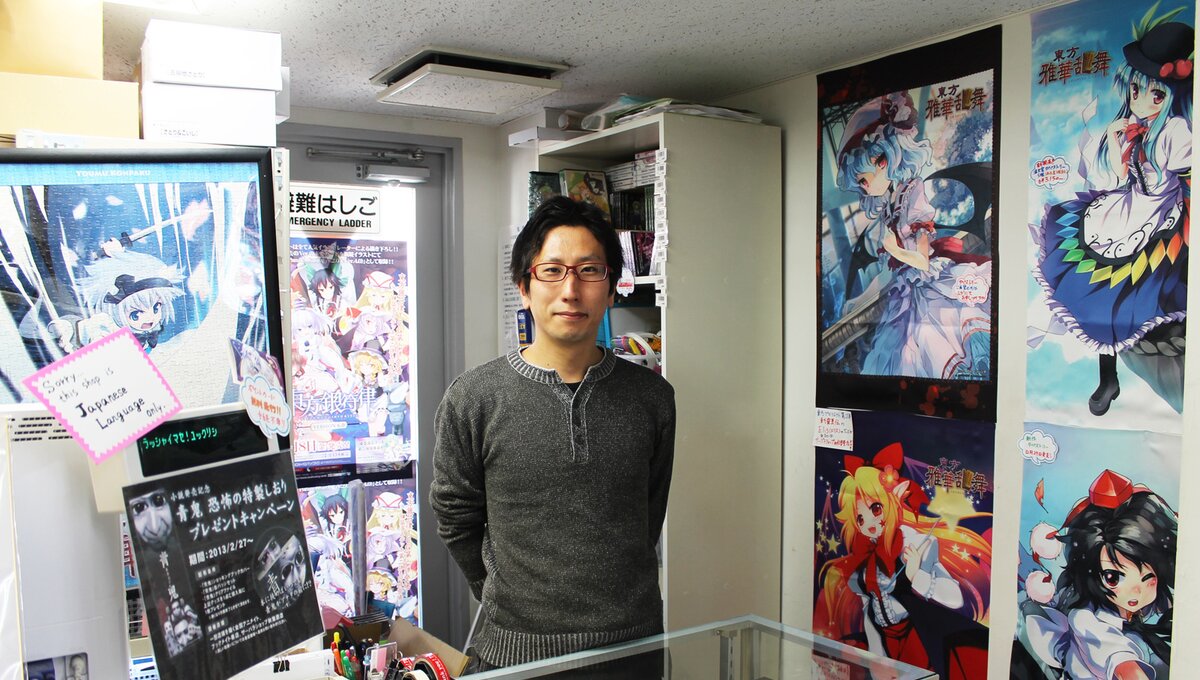 TOUHOU NAMINOAMAMIYA SURPARASHOP AKIHABARA: The Go-to Shop for Touhou ...