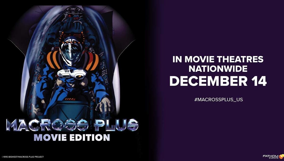 “MACROSS PLUS MOVIE EDITION” Brings Pulse-Pounding Animated | Press ...